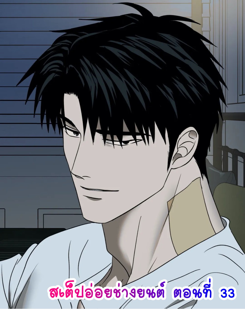 Shutline 33 - Ecchi-doujin.com