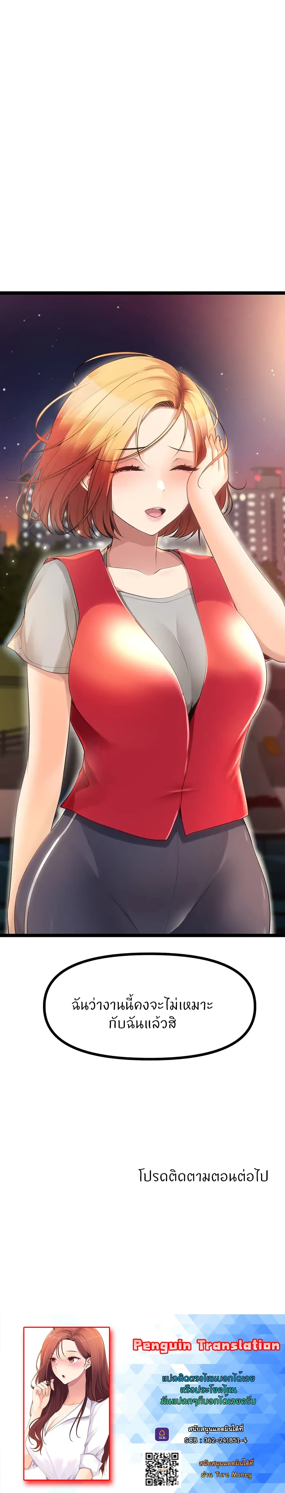 Cucumber Market 34 - Ecchi-doujin.com