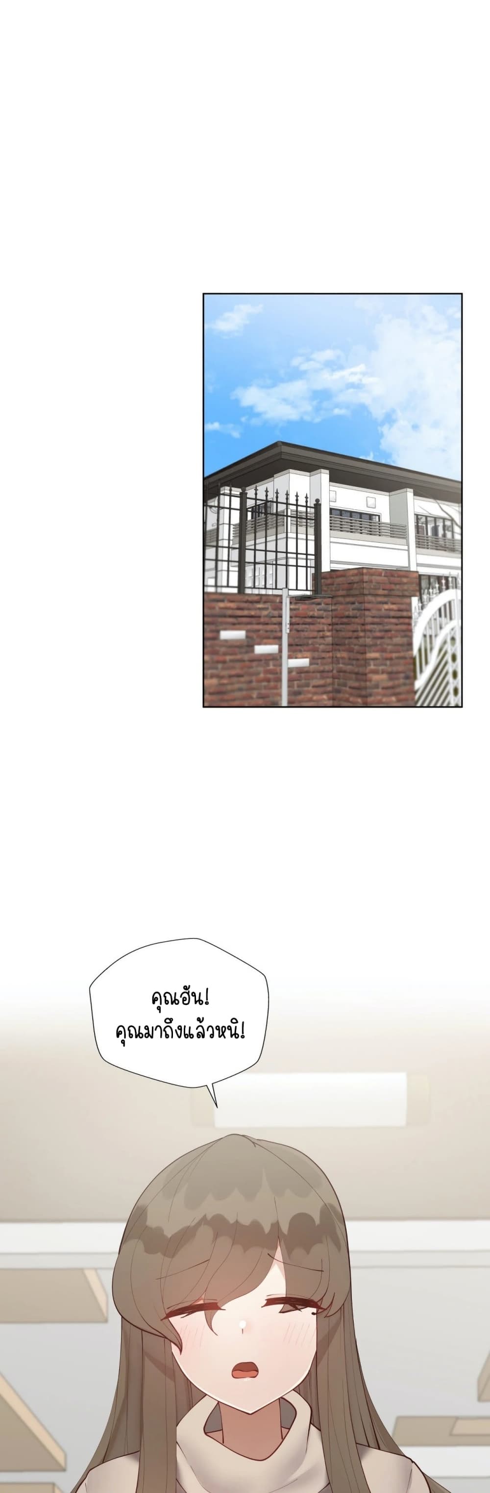 Learning the Hard Way 50 - Ecchi-doujin.com