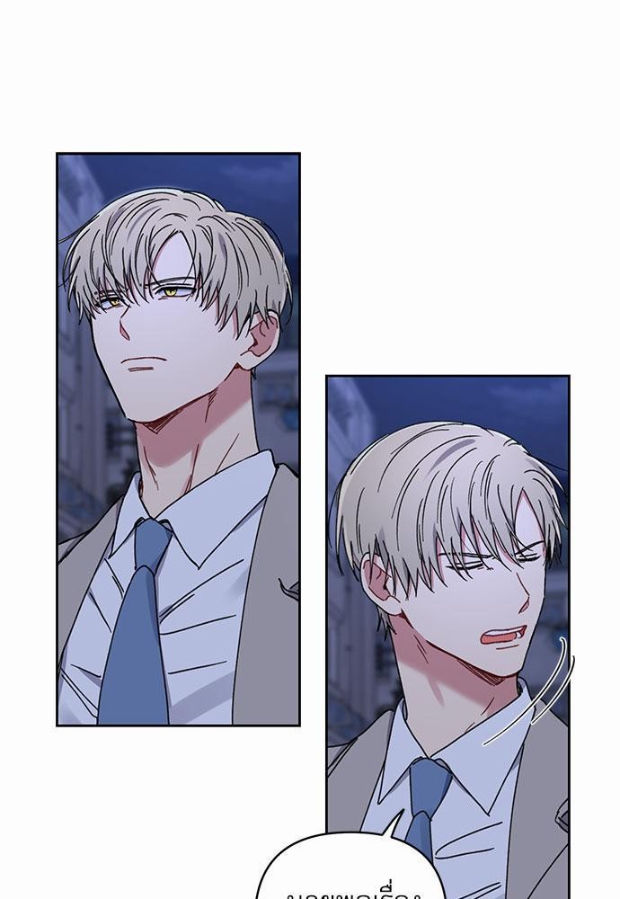 Love Jinx 24 - Ecchi-doujin.com