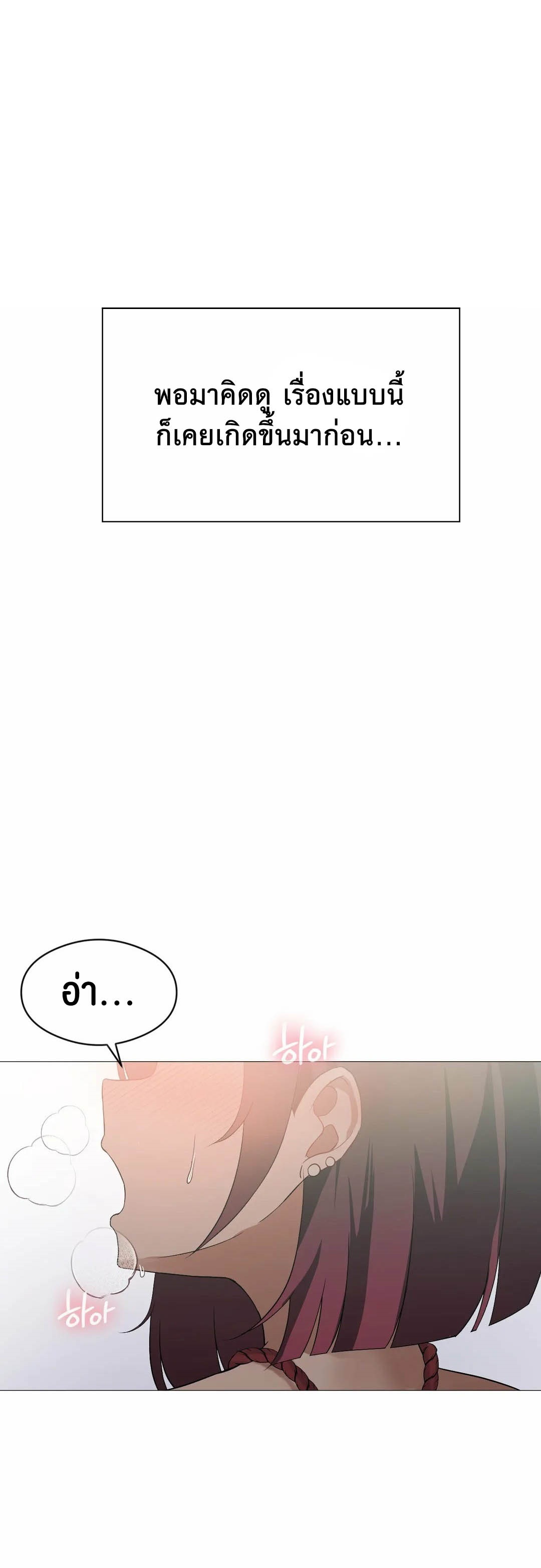 Pleasure up! 10 - Ecchi-doujin.com