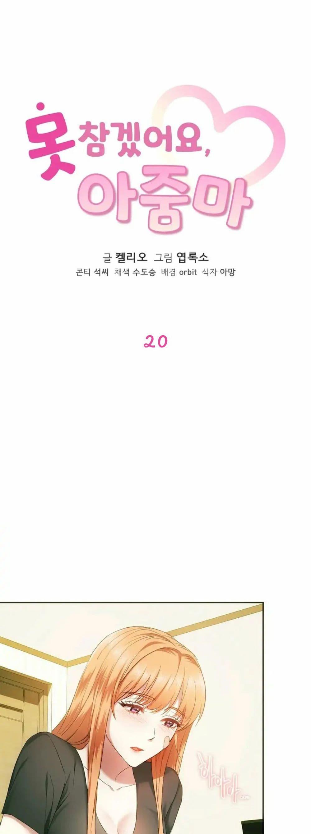 Seducing Mother 20 - Ecchi-doujin.com