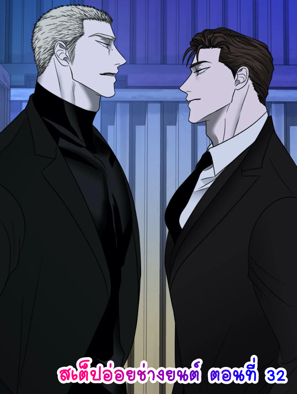 Shutline 32 - Ecchi-doujin.com