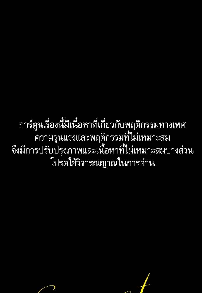 Sweet Fixture 5 - Ecchi-doujin.com