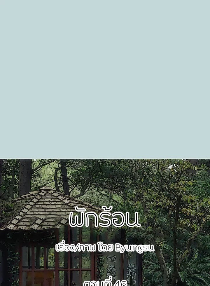 Summer Vacation 46 - Ecchi-doujin.com