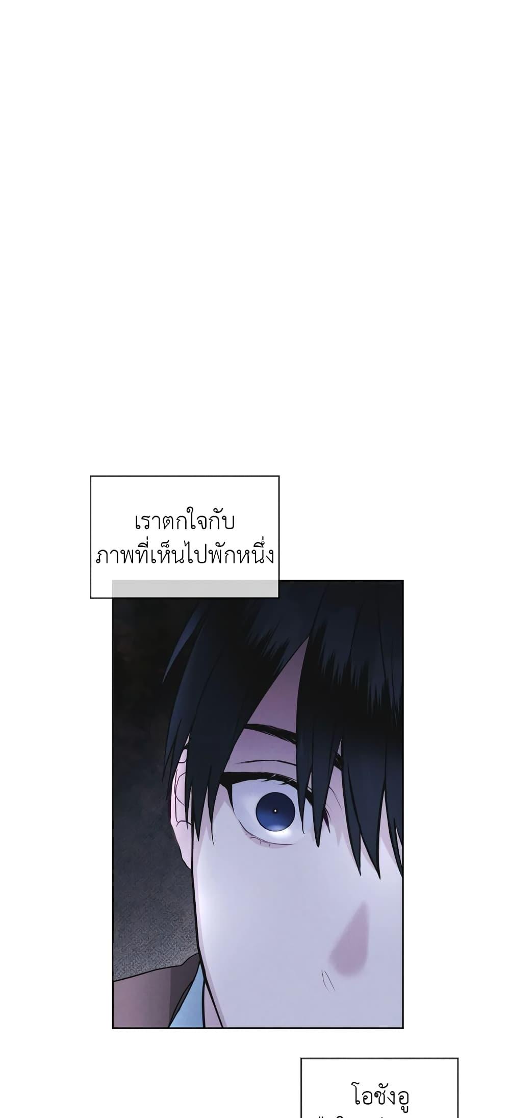 Rainbow City 10 - Ecchi-doujin.com