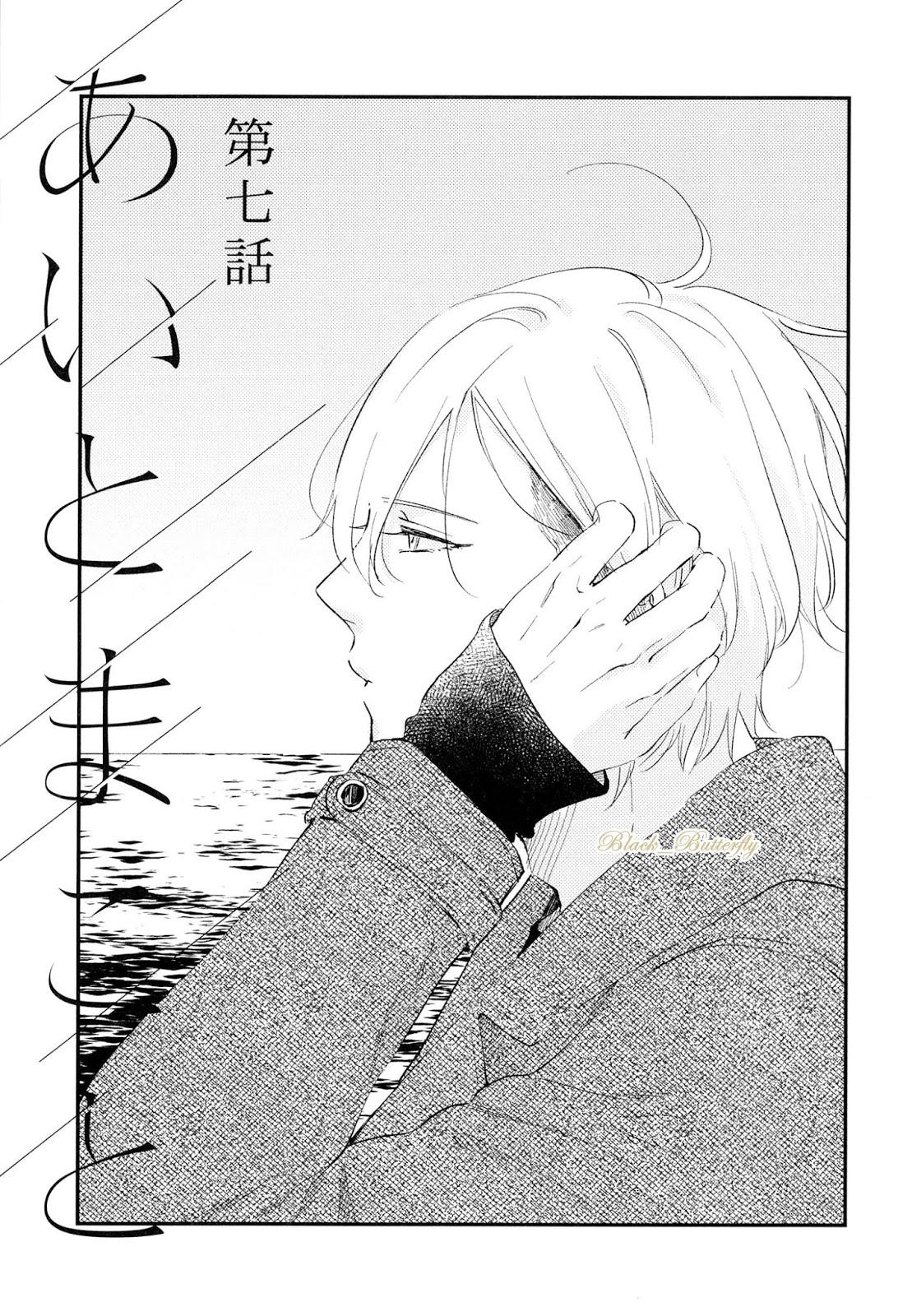 Ai to Makoto 7 - Ecchi-doujin.com