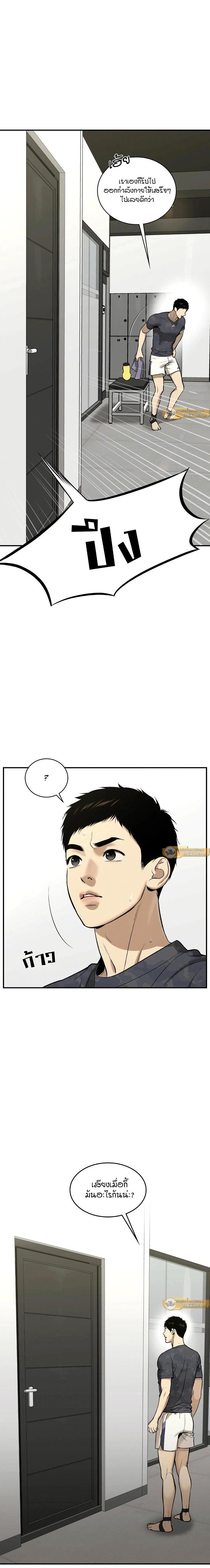 Jinx 24 - Ecchi-doujin.com