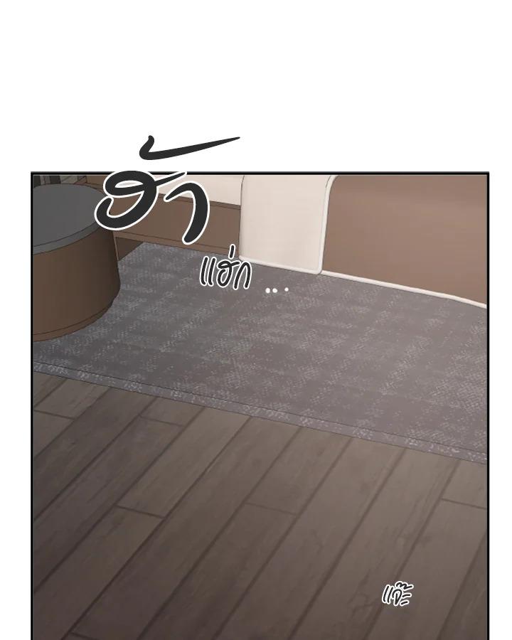 Guilty Affection 15 - Ecchi-doujin.com