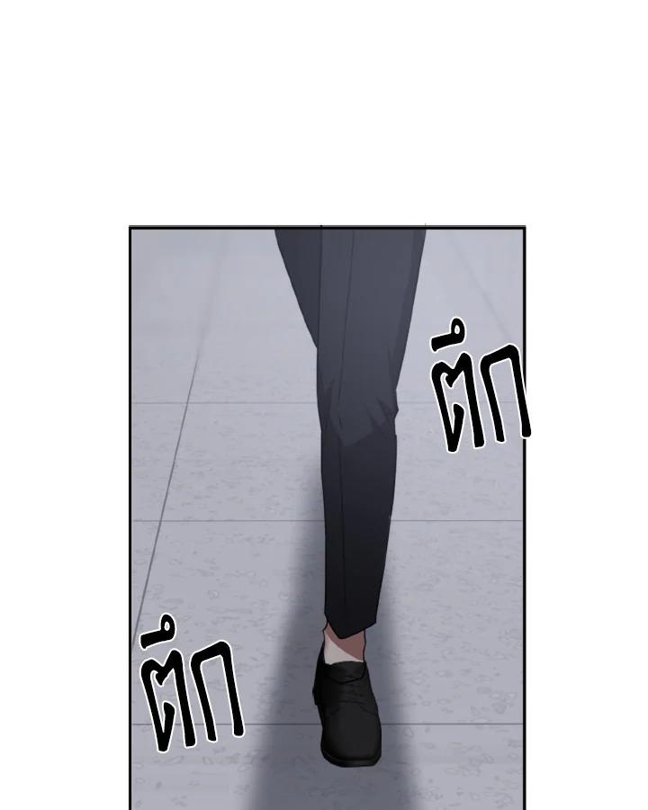 Guilty Affection 14 - Ecchi-doujin.com