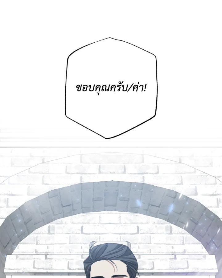 Guilty Affection 12 - Ecchi-doujin.com