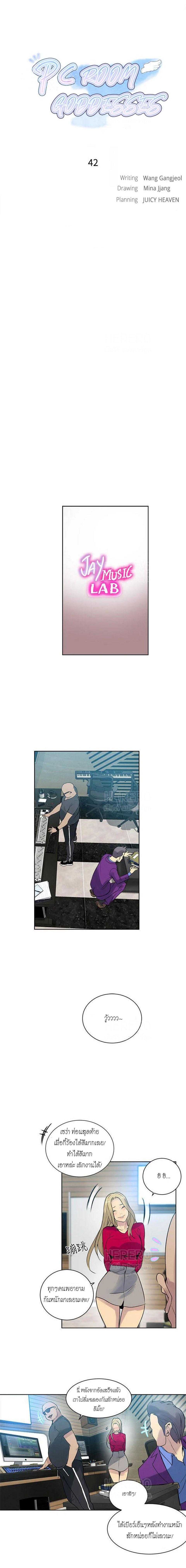 PC Goddess Room 42 - Ecchi-doujin.com