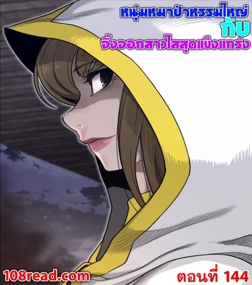 Perfect Half 144 - Ecchi-doujin.com