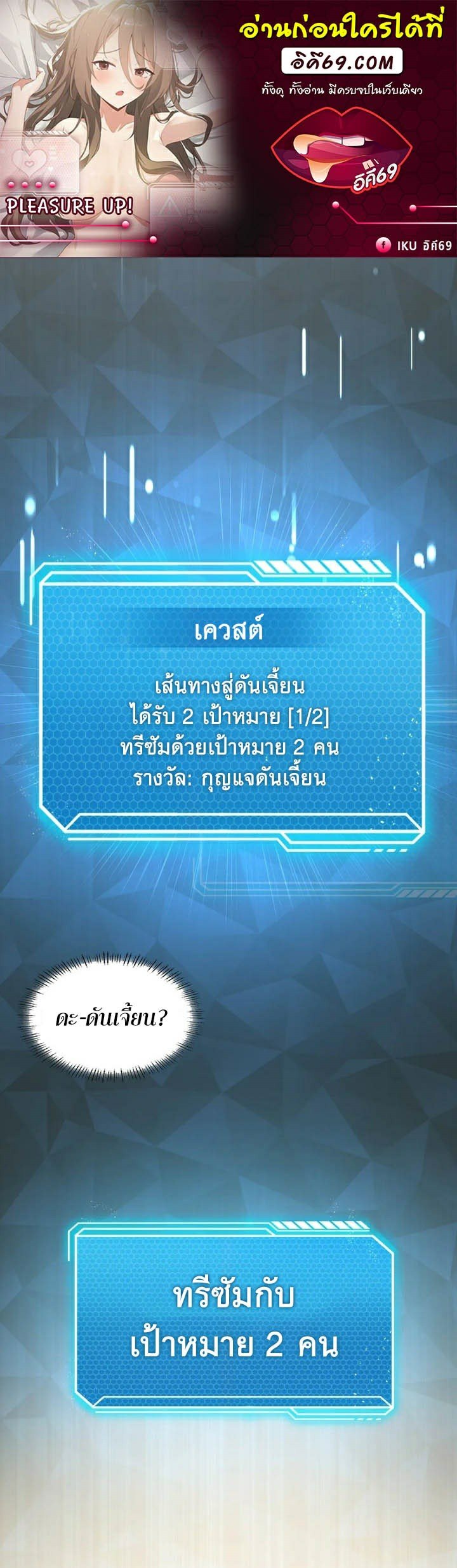 Pleasure up! 16 - Ecchi-doujin.com