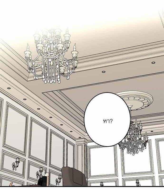 INSECRET 50 - Ecchi-doujin.com