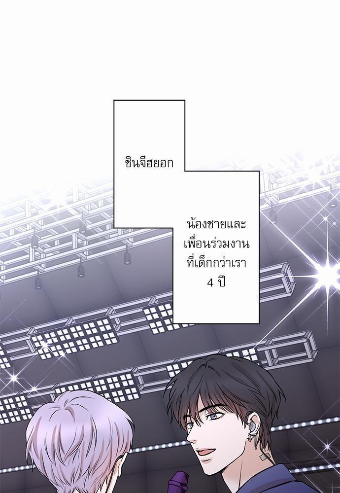 INSECRET 57.5 - Ecchi-doujin.com