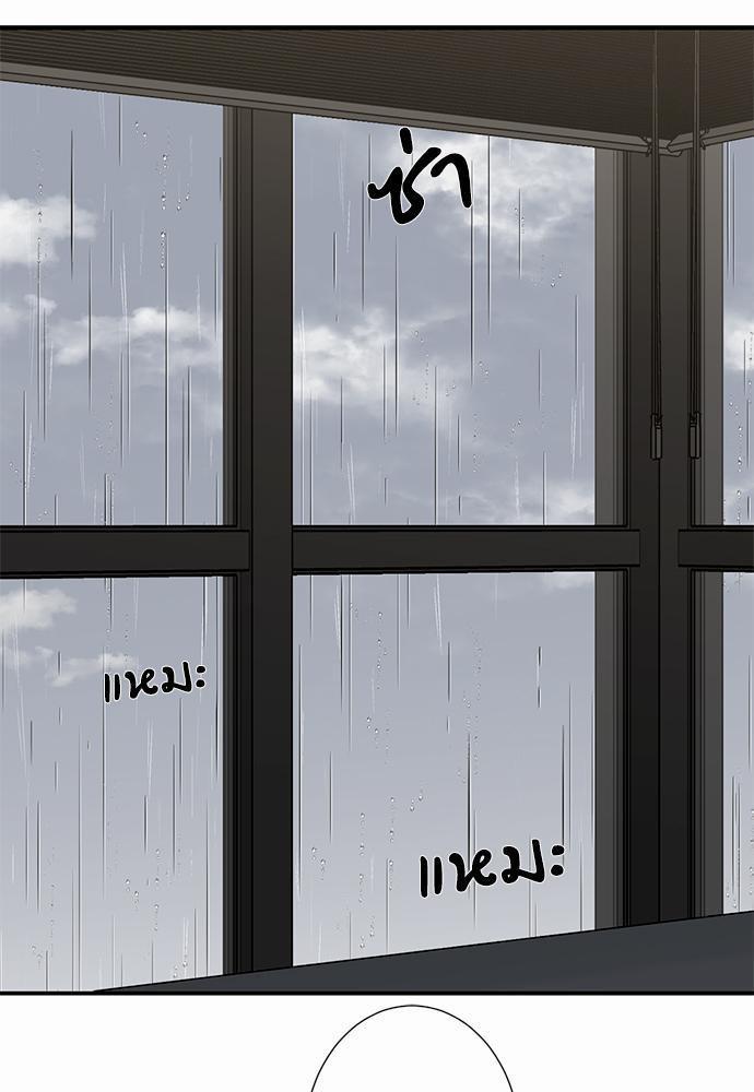 INSECRET 5 - Ecchi-doujin.com