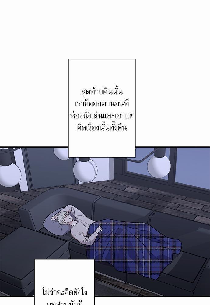 INSECRET 7 - Ecchi-doujin.com