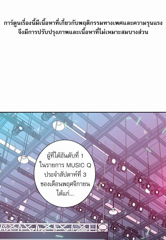 INSECRET 1 - Ecchi-doujin.com