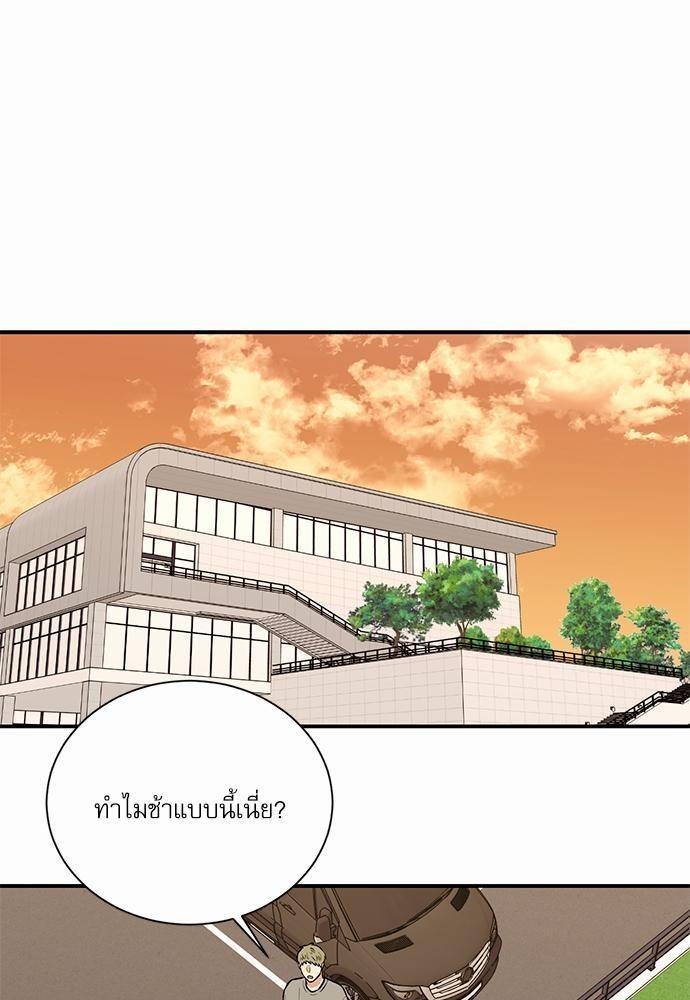 INSECRET 10 - Ecchi-doujin.com