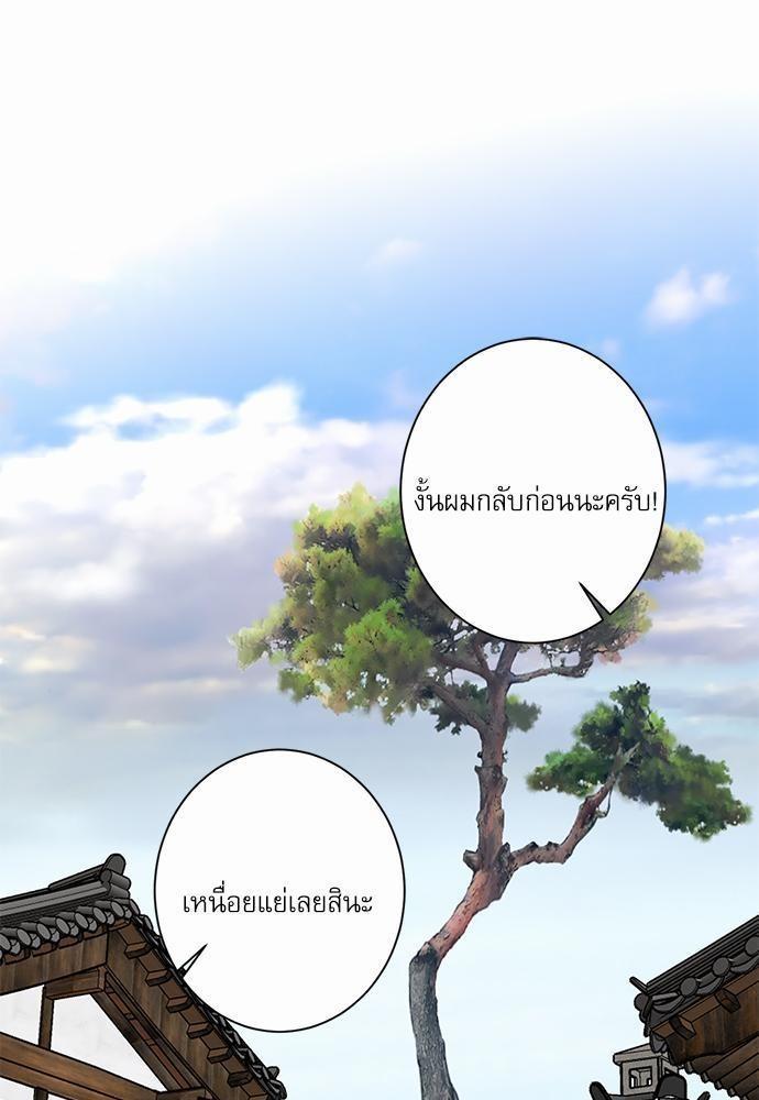 INSECRET 29 - Ecchi-doujin.com