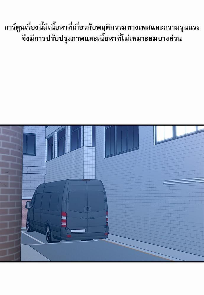 INSECRET 12 - Ecchi-doujin.com