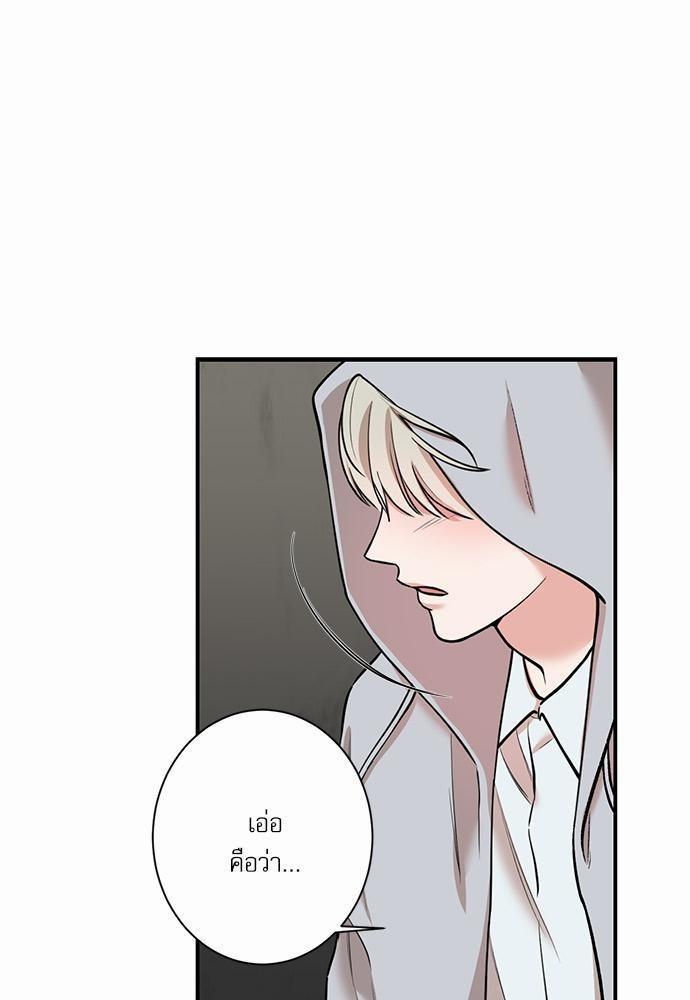 INSECRET 34 - Ecchi-doujin.com