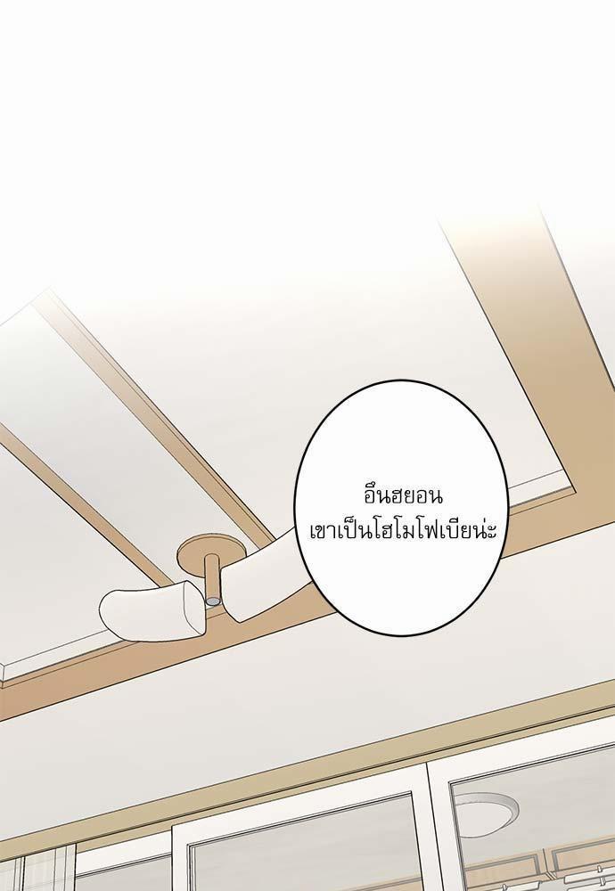 INSECRET 40 - Ecchi-doujin.com