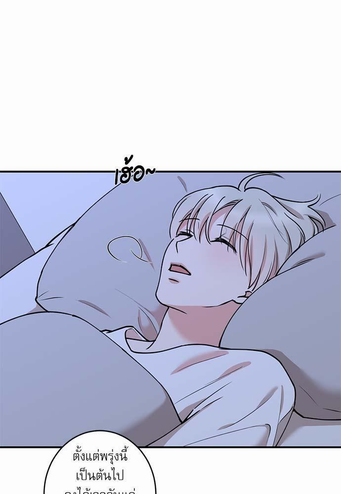 INSECRET 46 - Ecchi-doujin.com