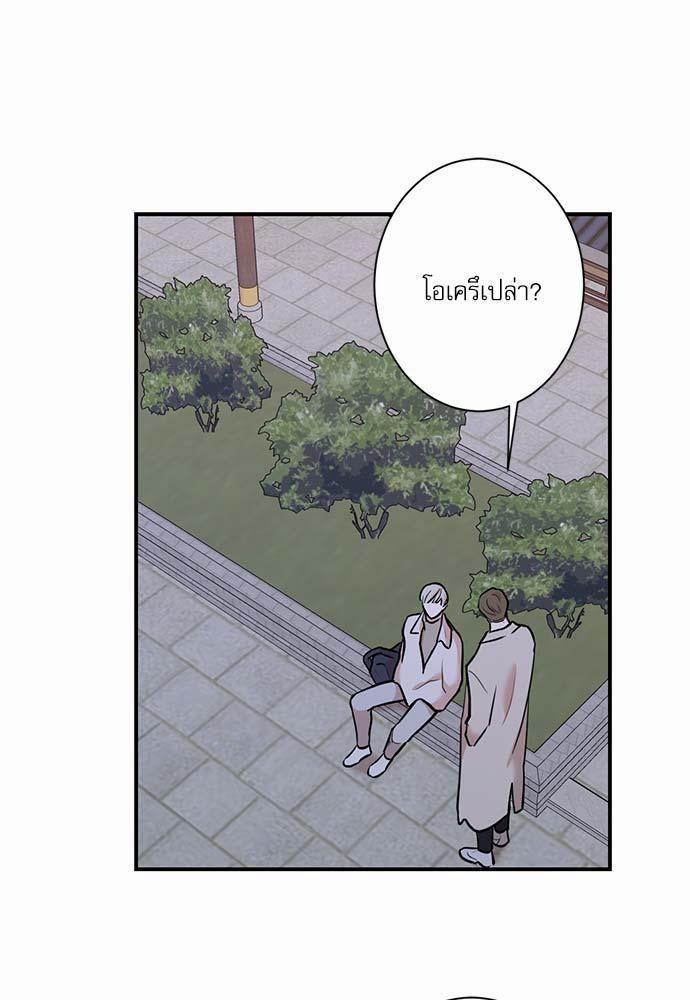 INSECRET 35 - Ecchi-doujin.com