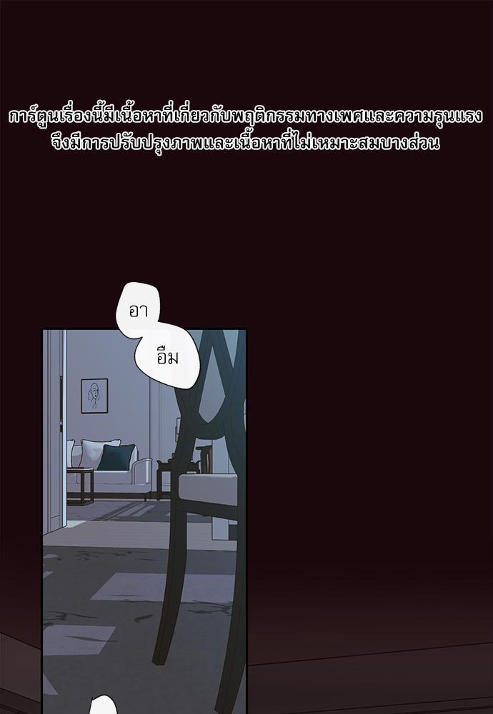 The Unquenchable Mr. Kim 16 - Ecchi-doujin.com