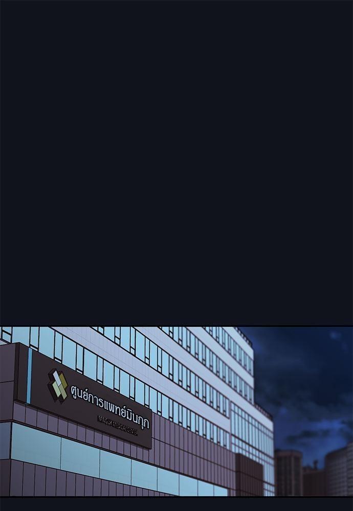 The Unquenchable Mr. Kim 21 - Ecchi-doujin.com