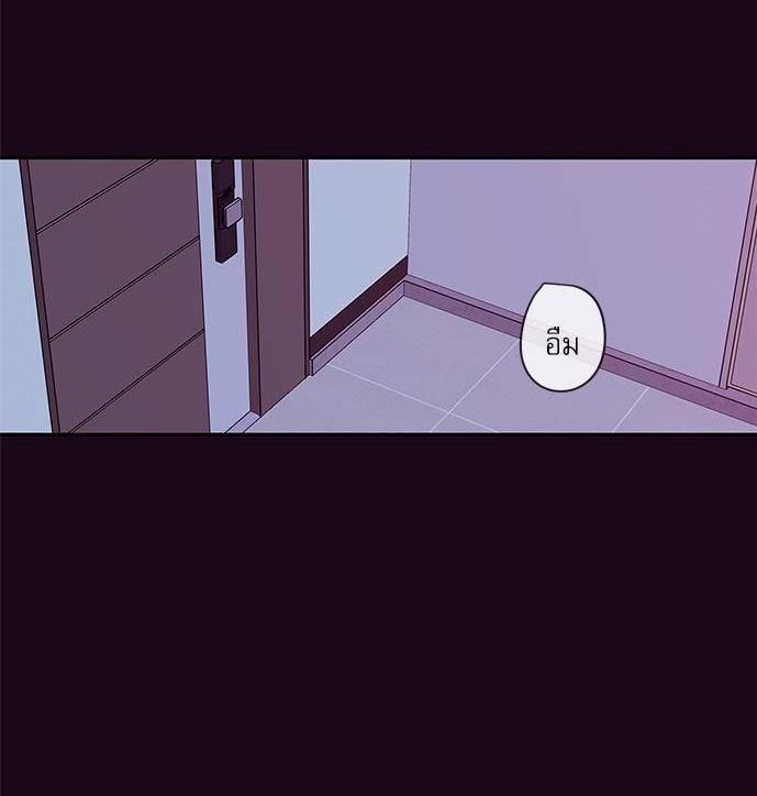 The Unquenchable Mr. Kim 47 - Ecchi-doujin.com