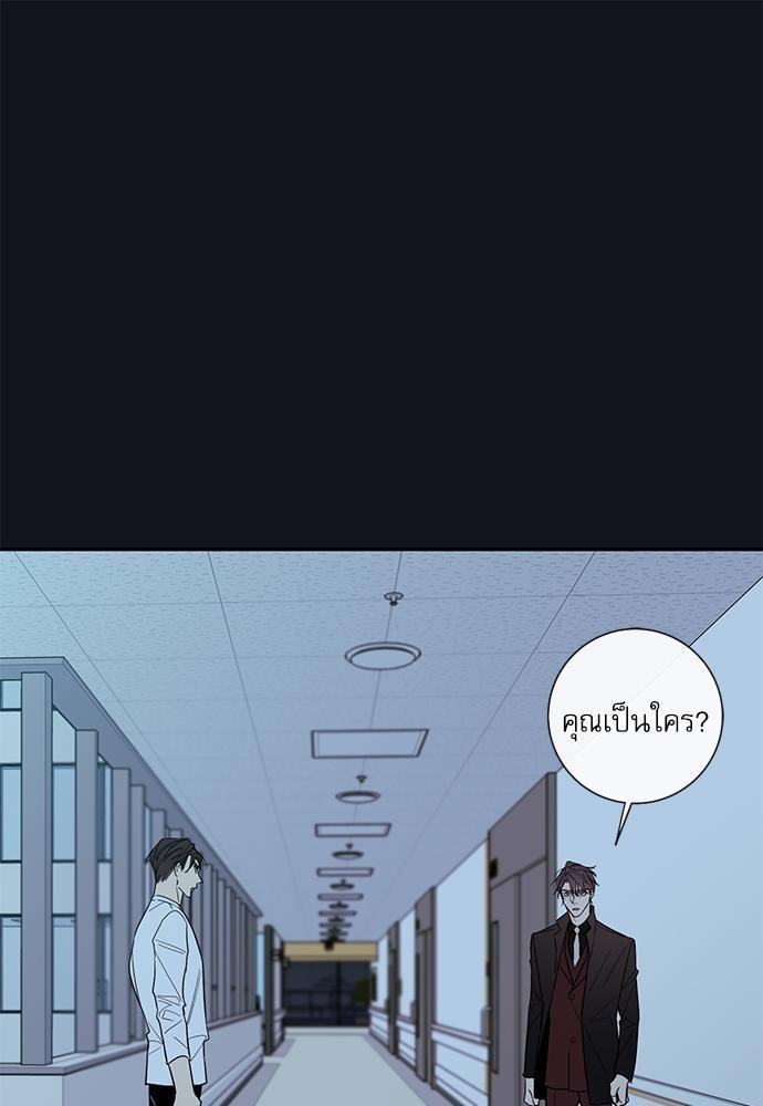 The Unquenchable Mr. Kim 34 - Ecchi-doujin.com