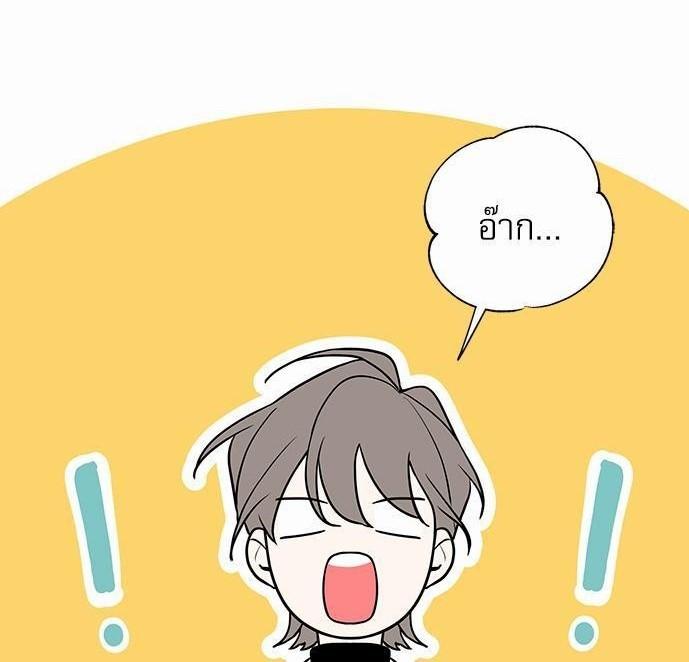 The Unquenchable Mr. Kim 40 - Ecchi-doujin.com