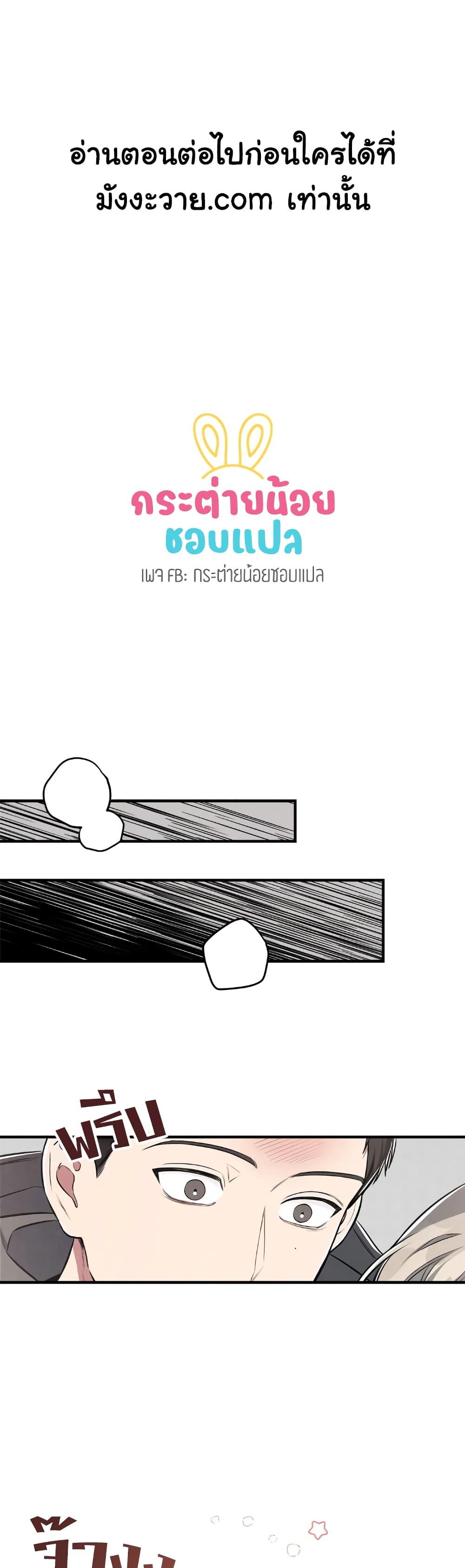 Between the Lines 3 - Ecchi-doujin.com