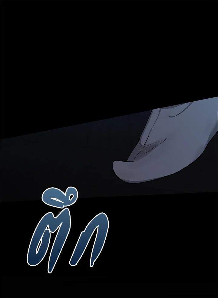 Fever 1 - Ecchi-doujin.com