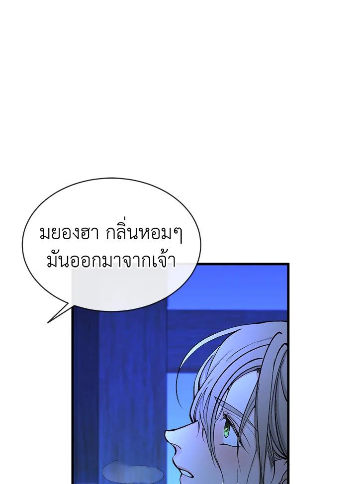 Fever 8 - Ecchi-doujin.com