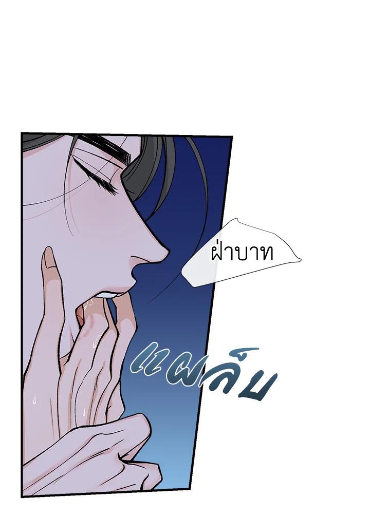 Fever 16 - Ecchi-doujin.com