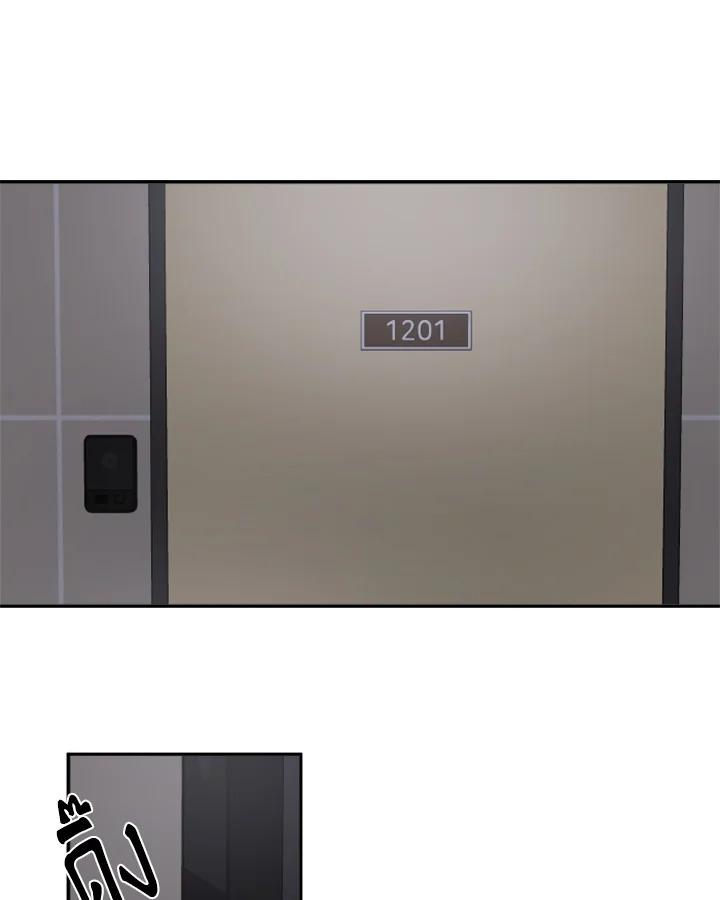 Guilty Affection 19 - Ecchi-doujin.com