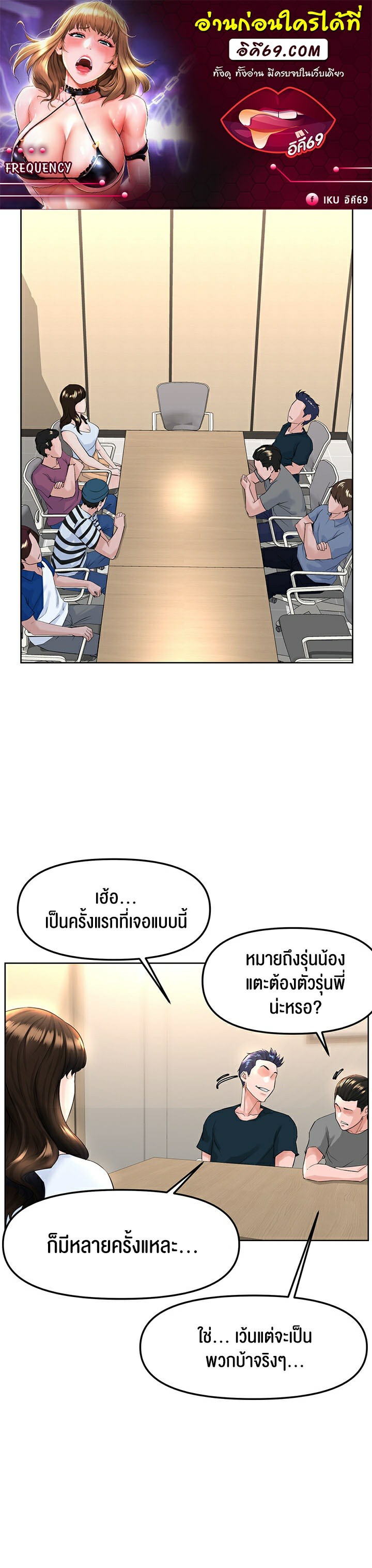 Frequency 9 - Ecchi-doujin.com