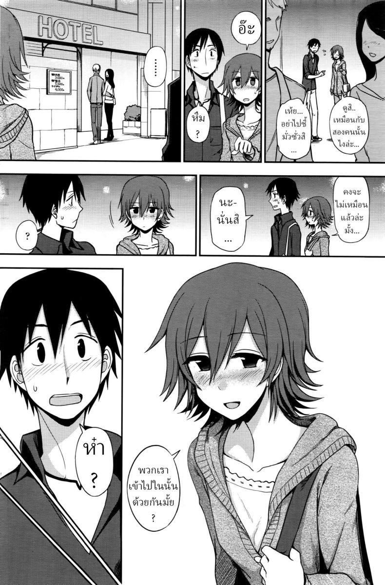 พบรักจากงานอดิเรก [Kumano Tooru] Ruitomo - Ecchi-Doujin.com