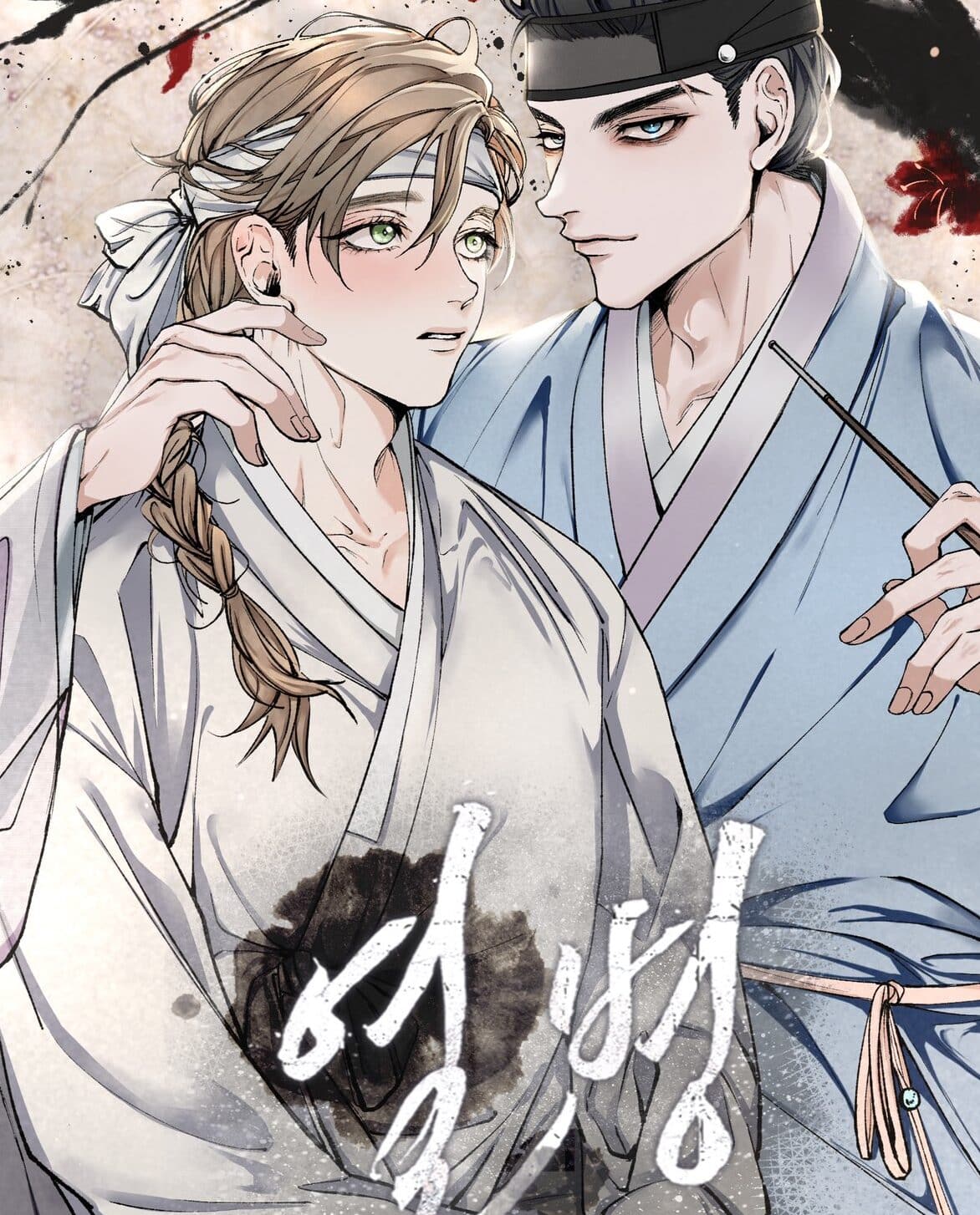 Fever - Ecchi-Doujin.com