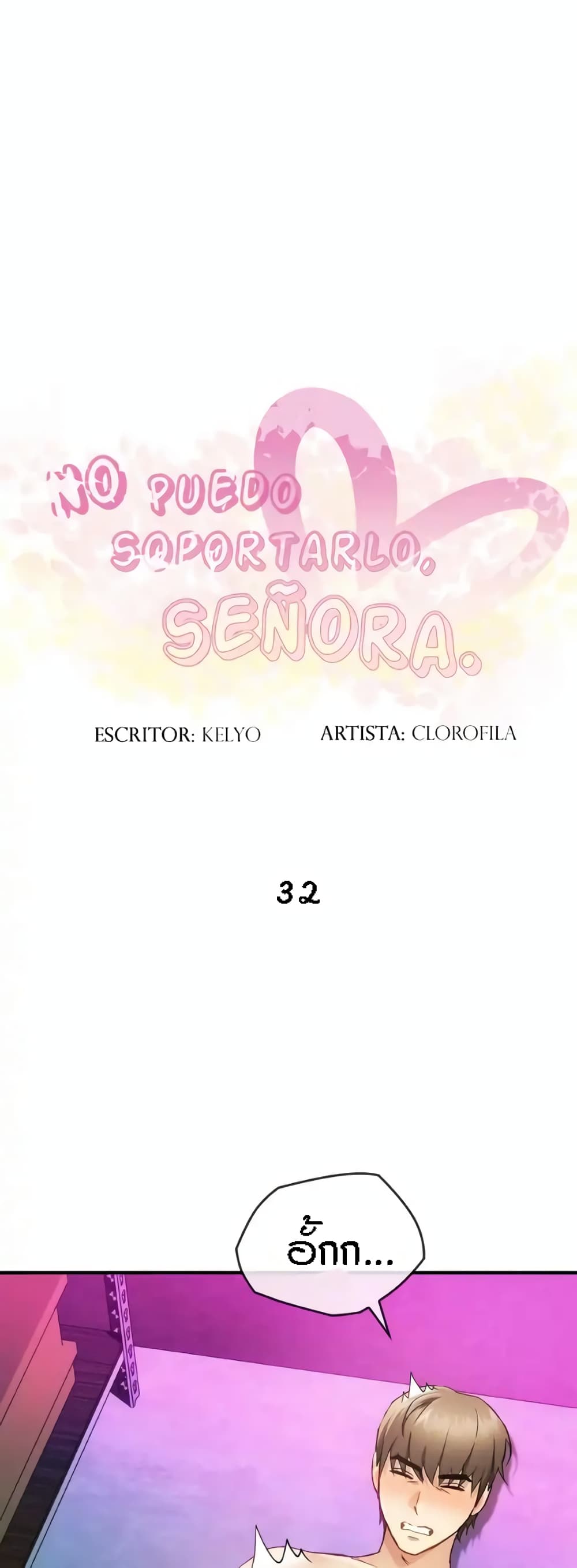 Seducing Mother 32 - Ecchi-doujin.com