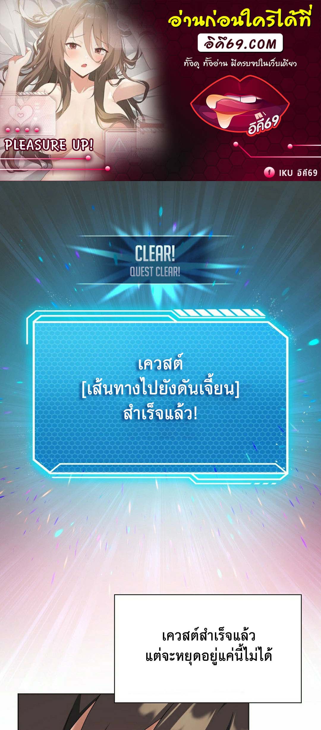 Pleasure up! 19 - Ecchi-doujin.com