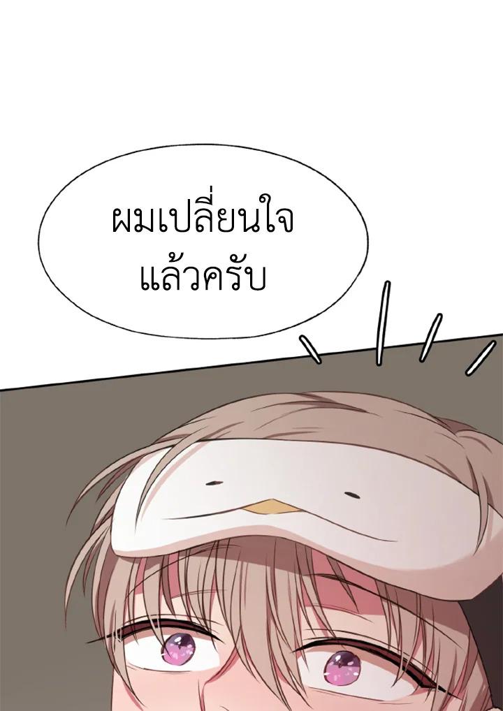 Kangju Please! 19 - Ecchi-doujin.com