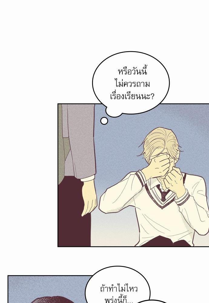 On or Off 39 - Ecchi-doujin.com