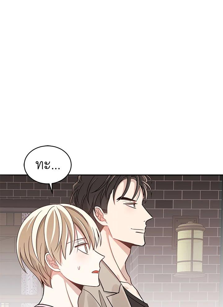 Shuffle 9 - Ecchi-doujin.com