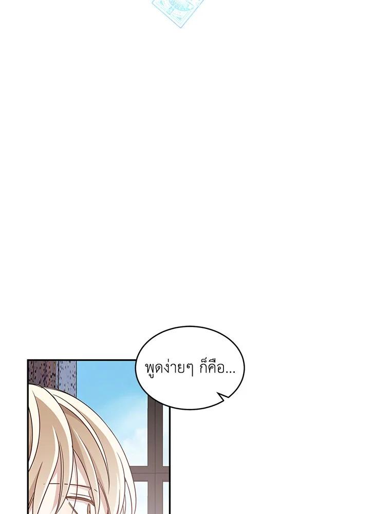 Shuffle 10 - Ecchi-doujin.com