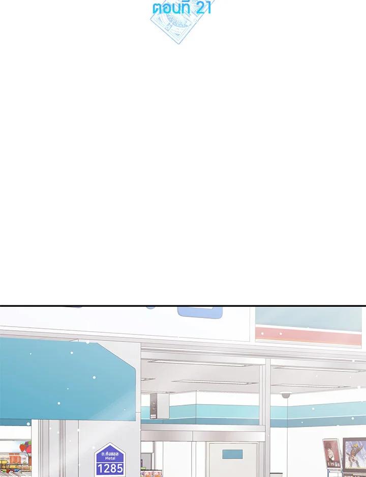 Shuffle 21 - Ecchi-doujin.com